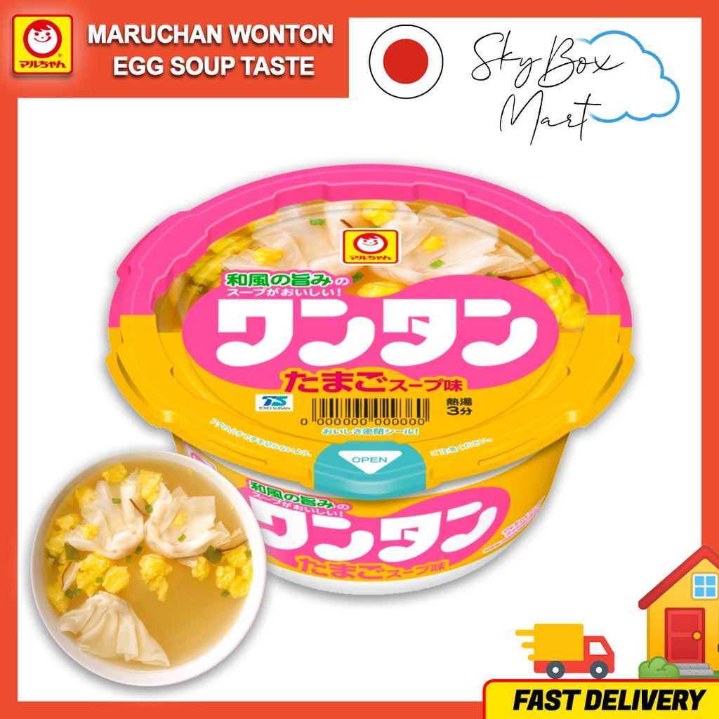 🇯🇵 🔥 READY STOCK 🔥 MARUCHAN Wonton Egg Soup Taste 33g 日式鸡蛋云吞汤 | Shopee Malaysia