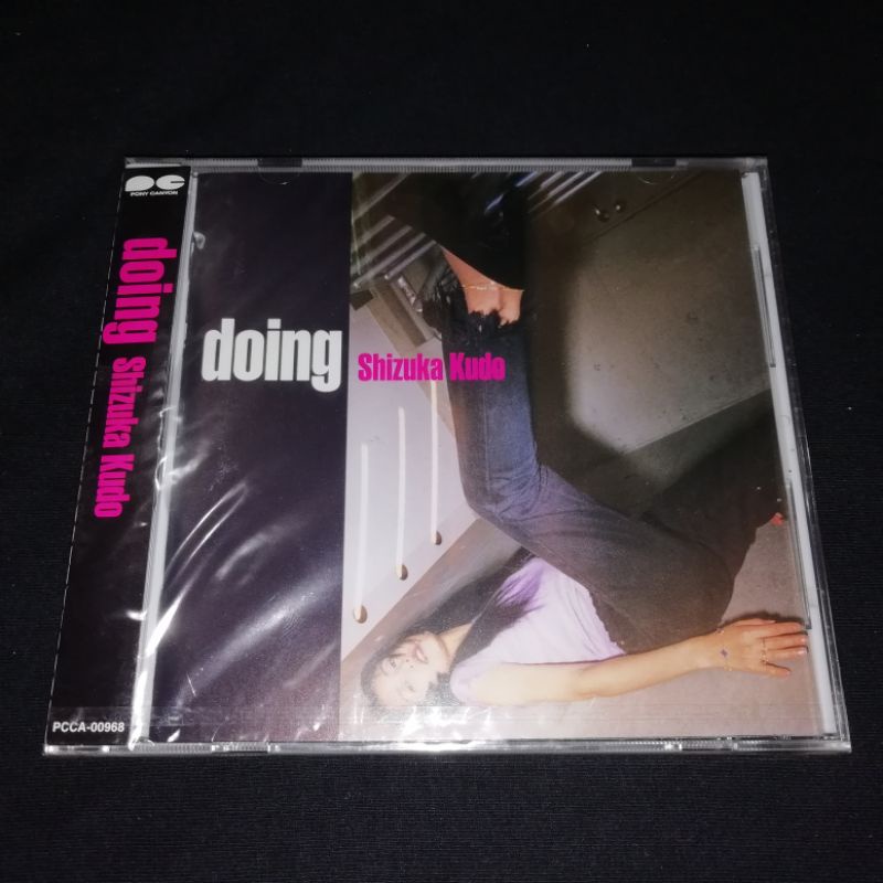 [sealed] Shizuka Kudo Doing Cd Jpop City Pop Music Album Japanese