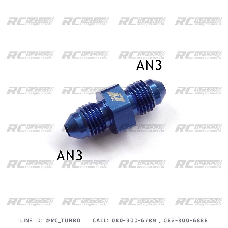 2 Side Male Thread Nut AN Threaded Fitting (Select Size And Color ...
