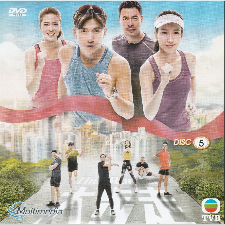 TVB DRAMA : THE RUNNER 大步走 ( 2021 ) VOL.1-25 END 5DISC ( BOXSET ) DVD | Shopee Malaysia