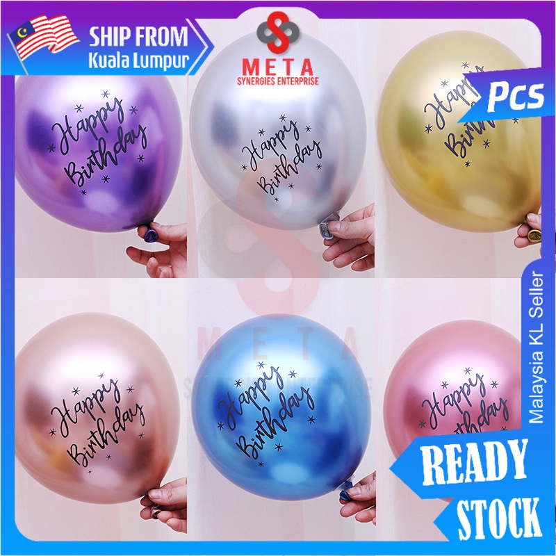 12 inch Happy Birthday Metallic Balloon Chrome Belon Party Decoration ...