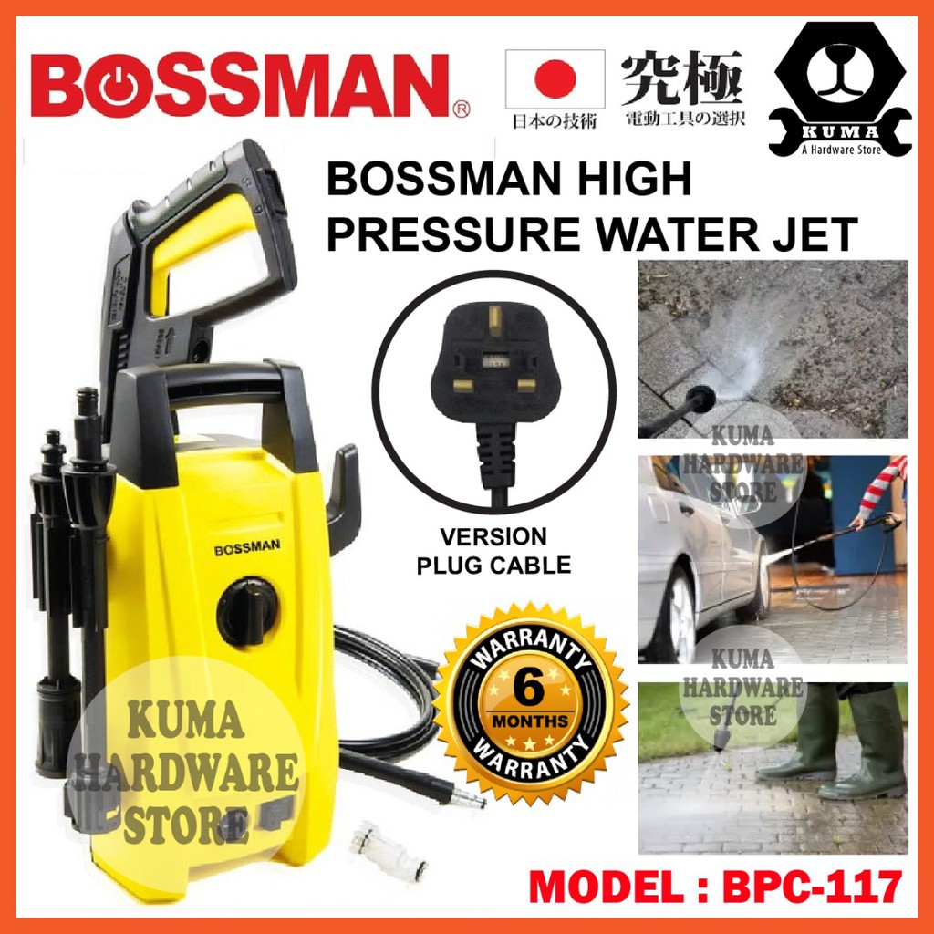 Bossman Water Jet 1400W BPC117 / High Pressure Water Jet 110Bar ...
