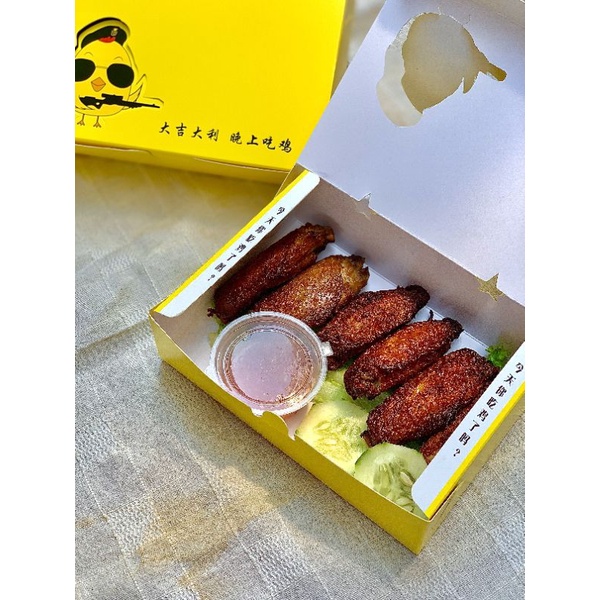 bo kee new domo wing | Shopee Malaysia