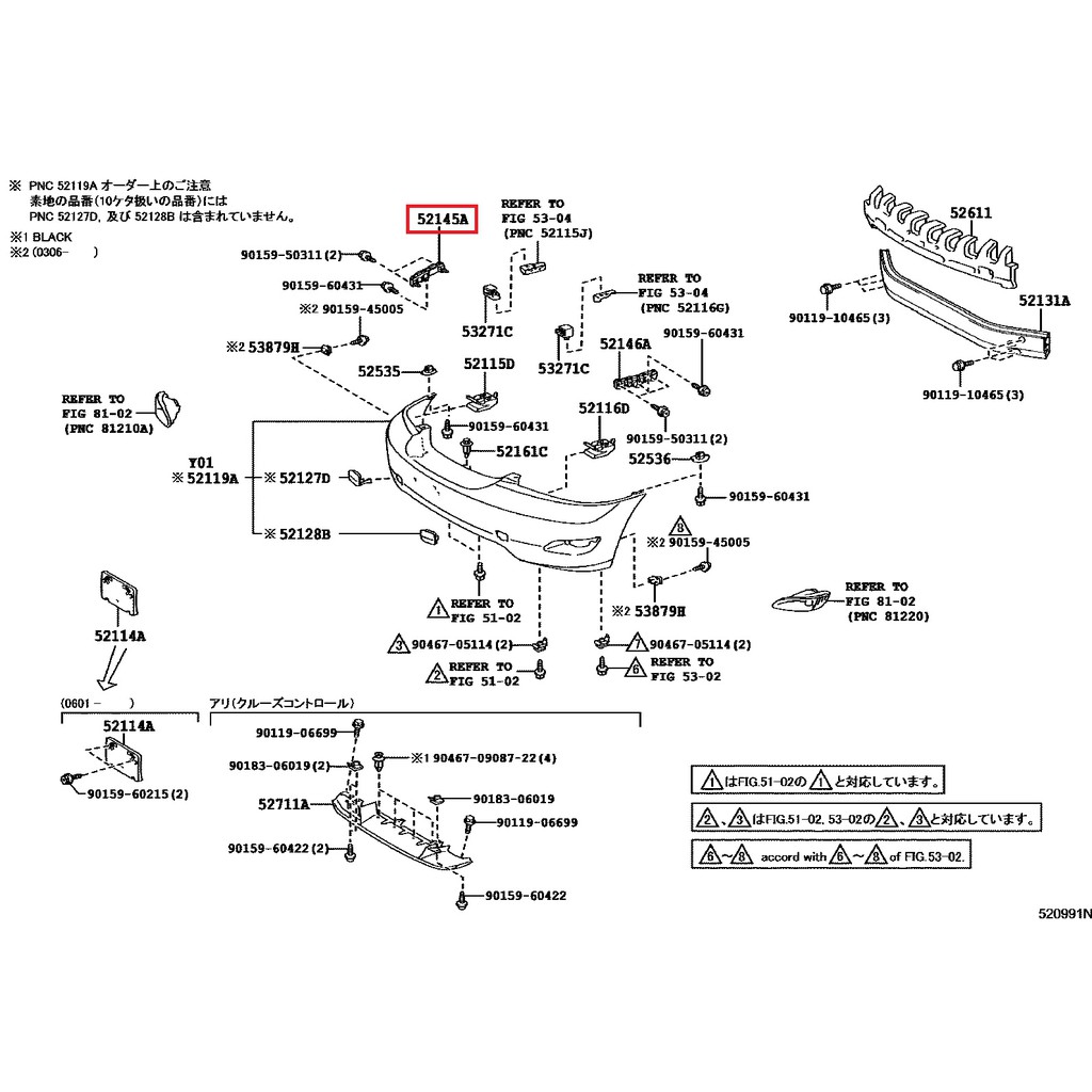 Genuine Toyota Harrier 2004' ACU30 MCU30 Front Bumper Side Bracket ...