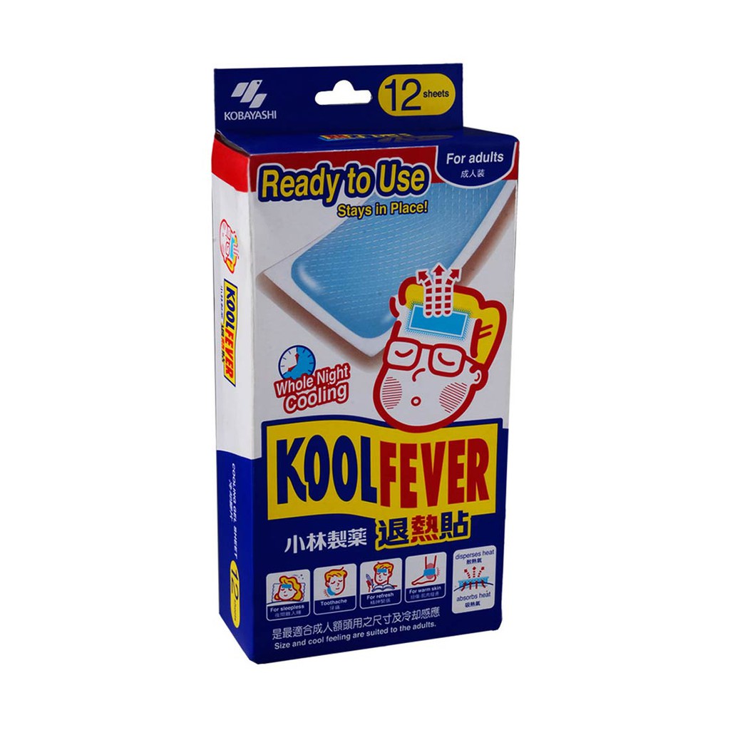 KoolFever Adults 12's | Shopee Malaysia