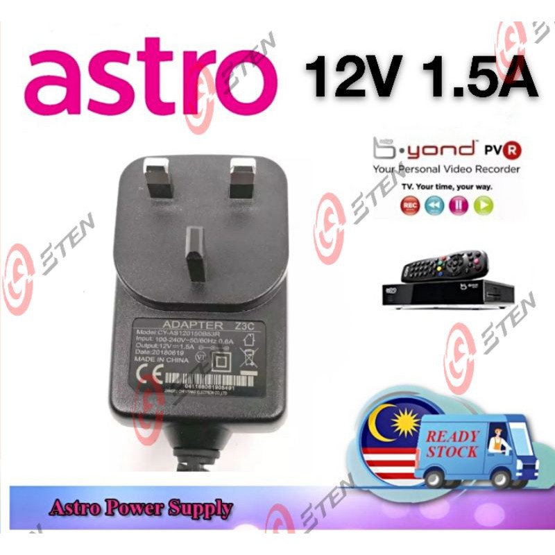 Original 12V 1.5A ASTRO BEYOND/NJOI Power Adapter -RJ-AS120150B20R ...