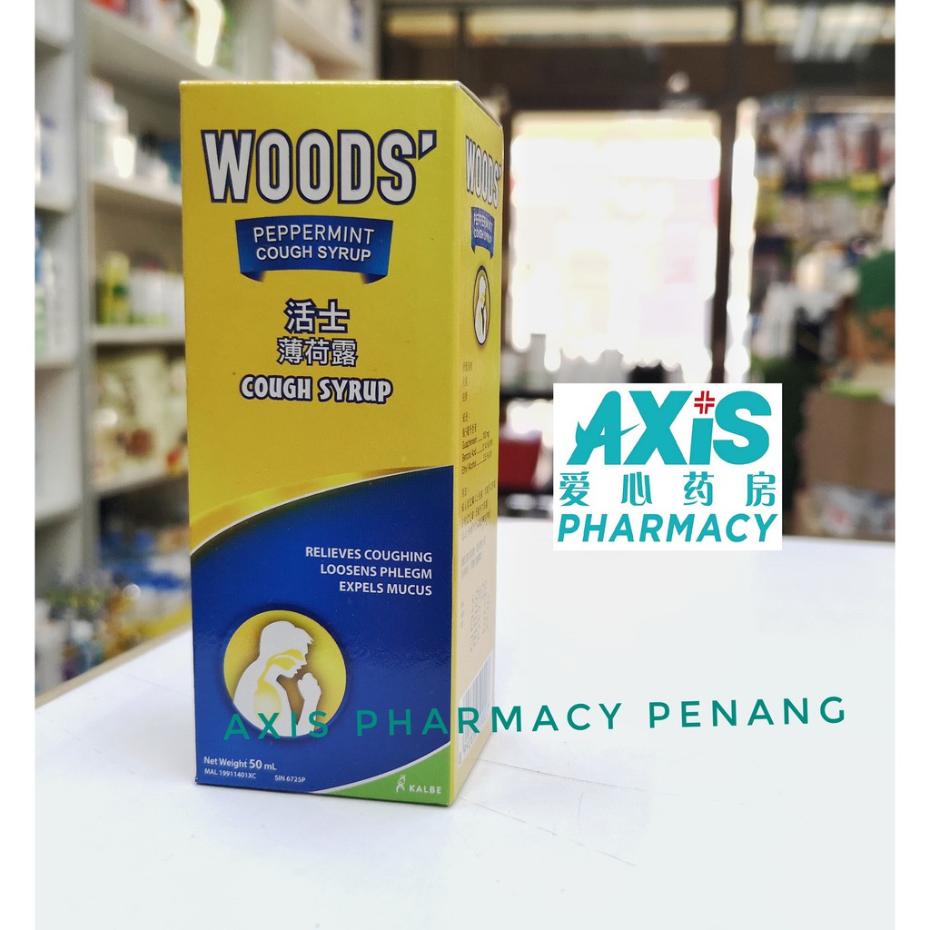 WOODS' Peppermint Cough Syrup for Adult 50ml EXP: 01/2026 | Shopee Malaysia