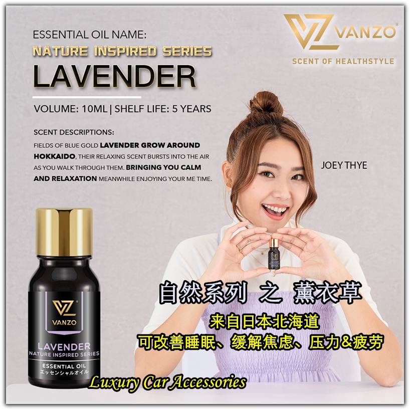 VANZO Lavender - [Hotel-Inspired Series] Essential Oil (10ml) | Shopee ...