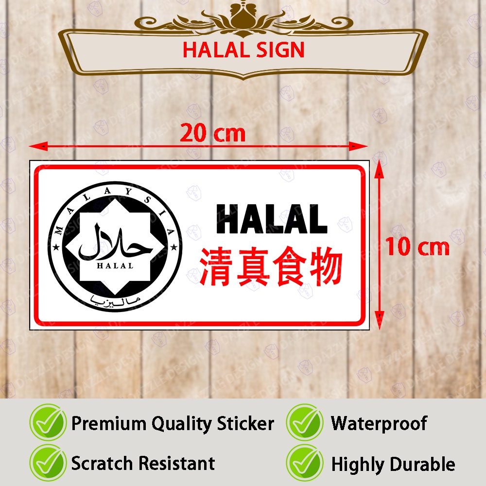 20X10CM PREMIUM PVC SIGNAGE STICKER / SIGN STICKER / DILARANG STICKER ...