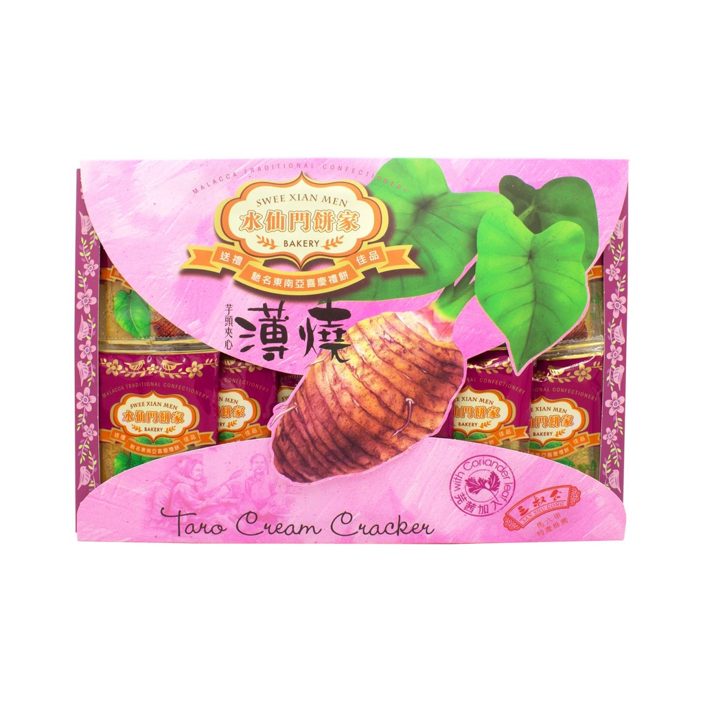 Swee Xian Men Bakery Taro/Peanut Cream Cracker 200g | Shopee Malaysia