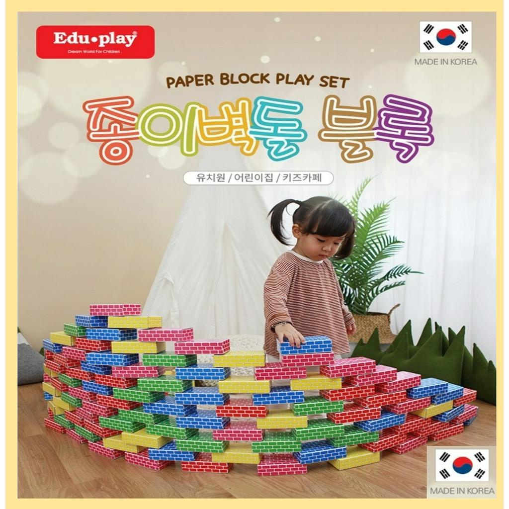 [Edu play] K Toys BABY KIDS Paper Block Block play Paper Brick Block ...