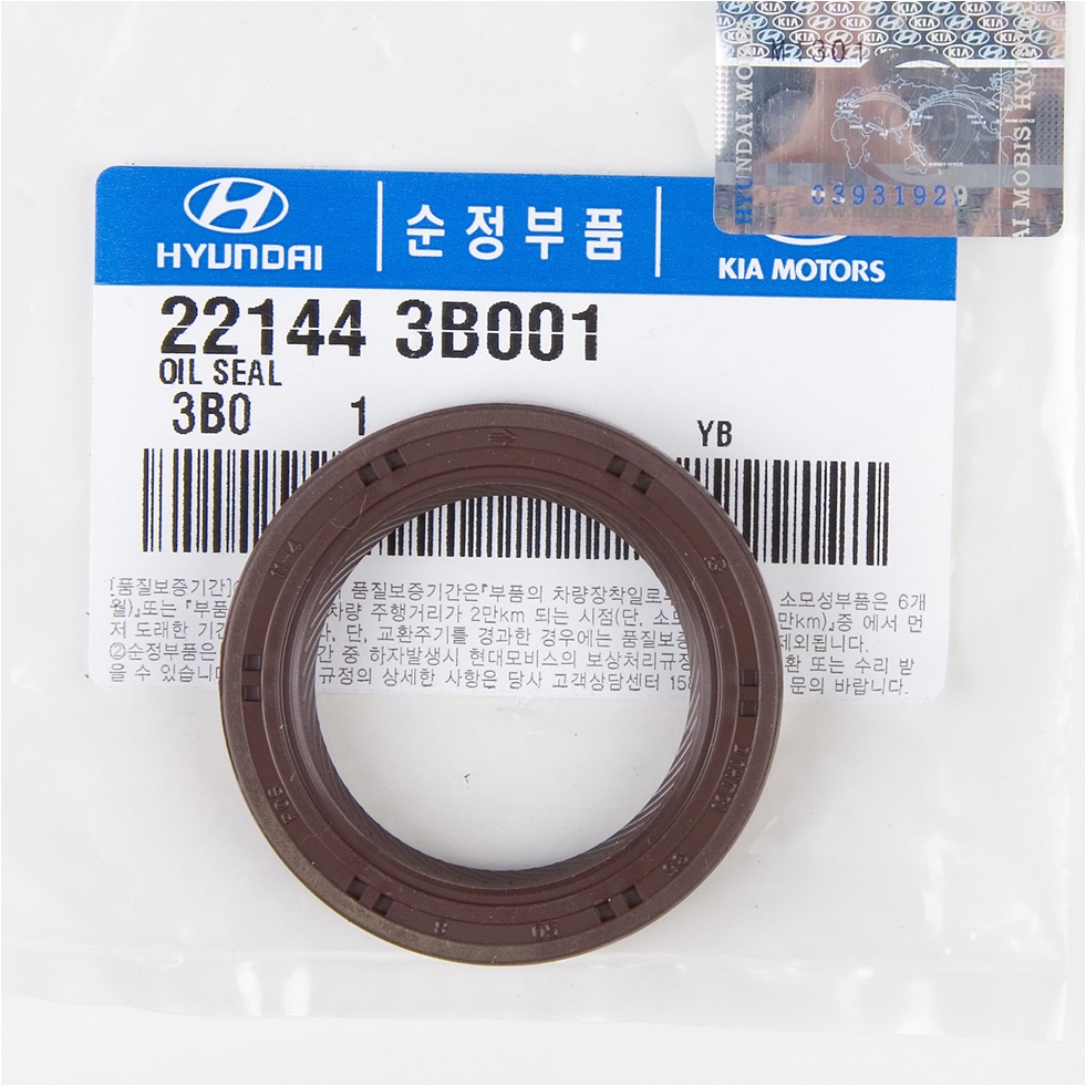 OIL SEAL CAMSHAFT (GENUINE PARTS) SIZE : 35MM X 50MM X 8MM > 22144 ...
