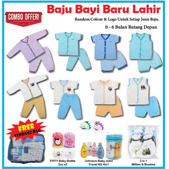 Set Baby Newborn In Labour Room Pakej Asas Bayi Baru Lahir - 11 Item ...