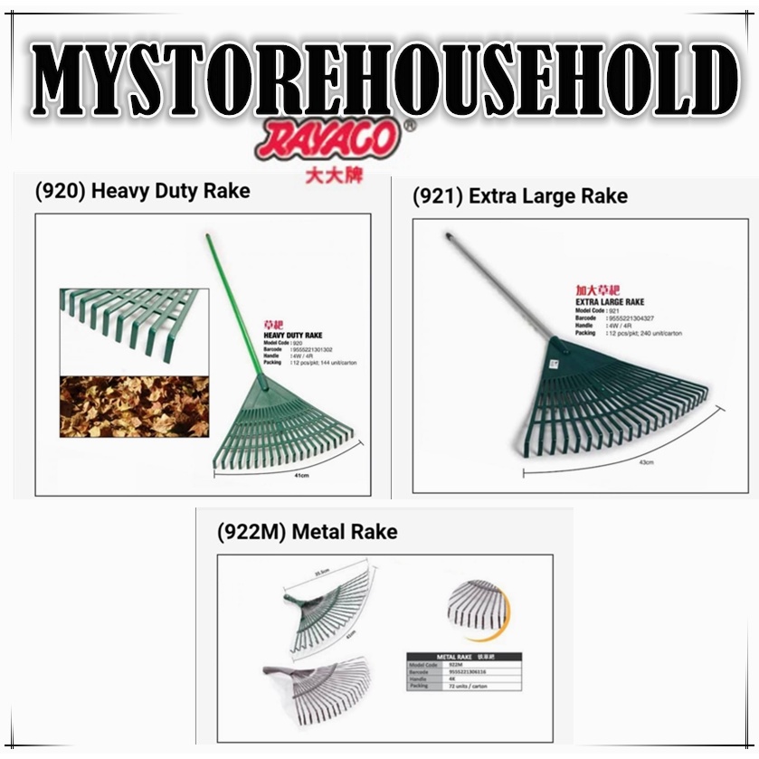 RAYACO 大大牌 HEAVY DUTY RAKE （ 草扒 ) #920 #921 #922M METAL RAKE HEAD ONLY ...