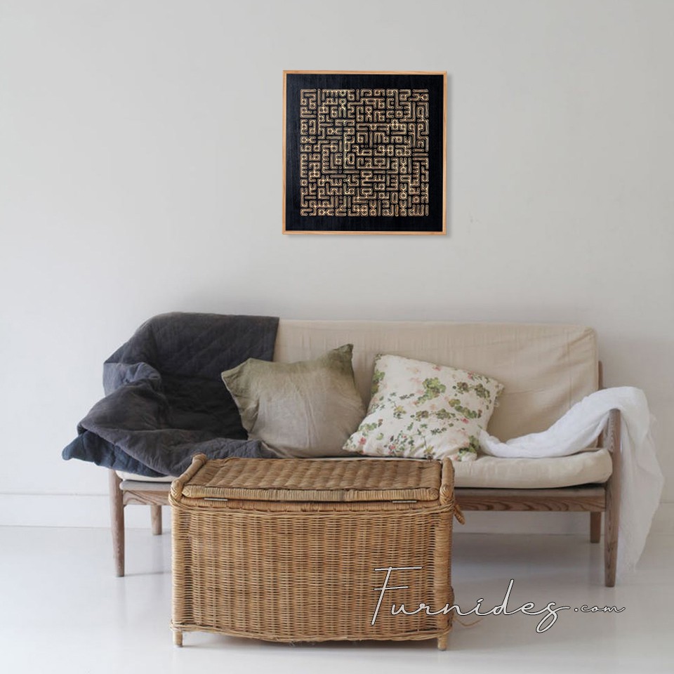 Wooden Carving Calligraphy Verse for Chairs - Khat Kufi Murobba' - Size ...