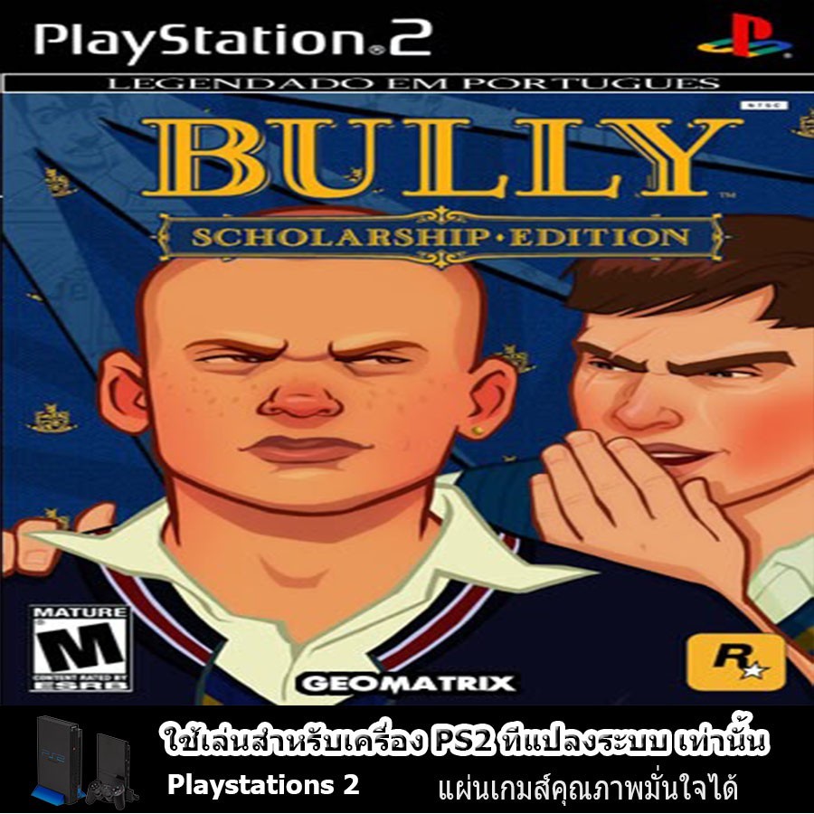 PS2 Game Disc (Quality) (Quick Delivery) Bully (USA) | Shopee Malaysia