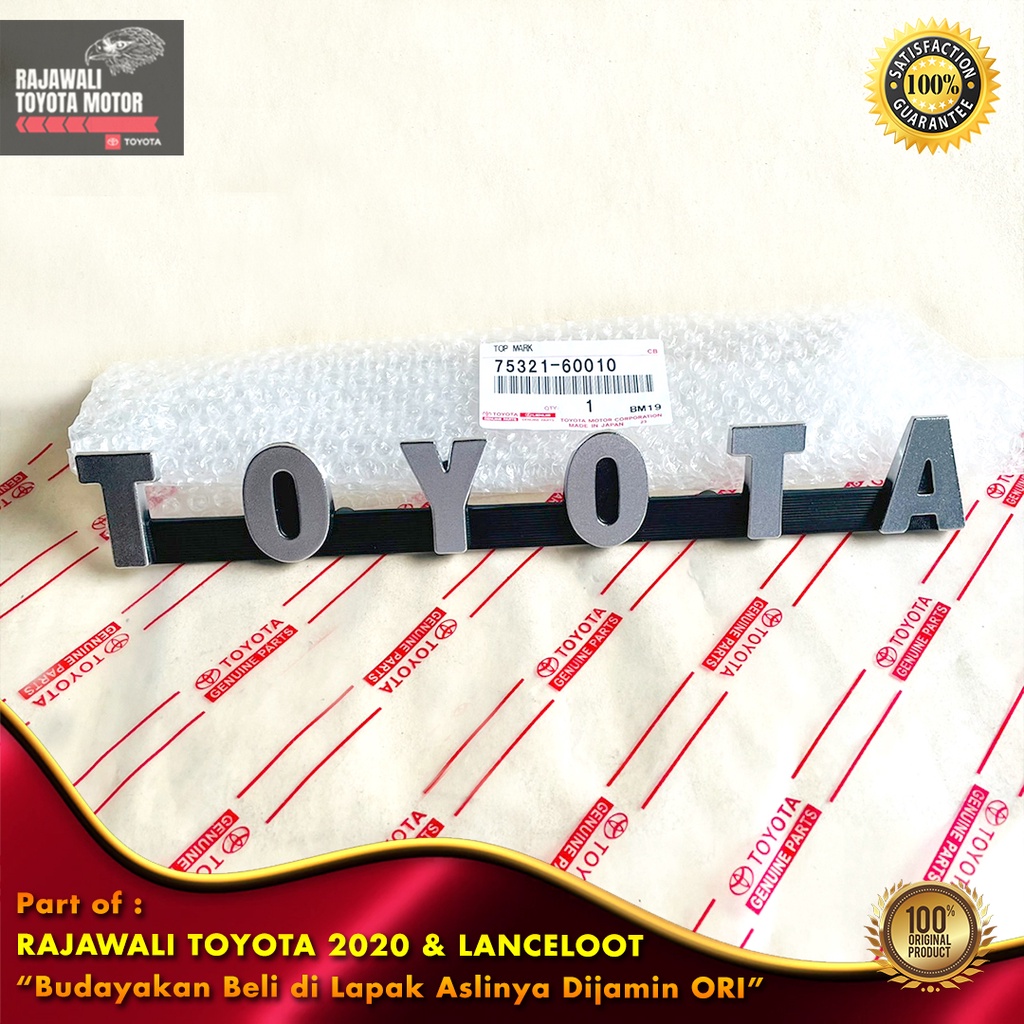 Emblem Writing Toyota Hardtop 1F, FJ40 & BJ40 Logo Front Iron Patch ...