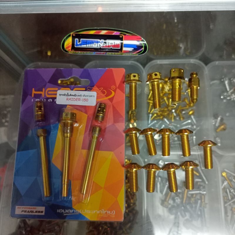 CALIPER SET WITH DISC SET RAIDER 150 ( R150 FI / R150 CARB ) | Shopee ...