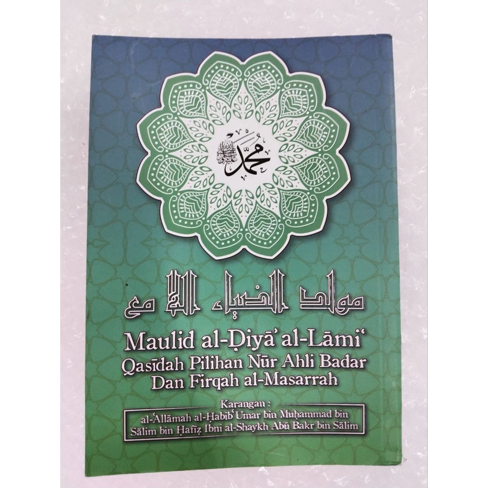 Buku Shaykh Imran Angullia Al-Hafidzh | Shopee Malaysia