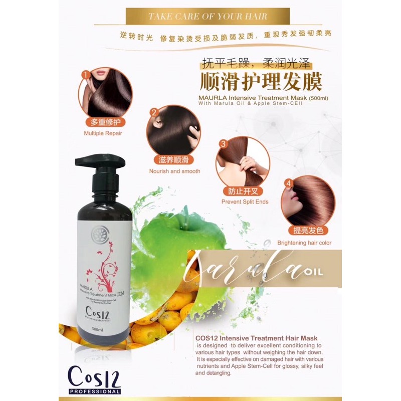 COS12 Marula Intensive Treatment Mask | Shopee Malaysia