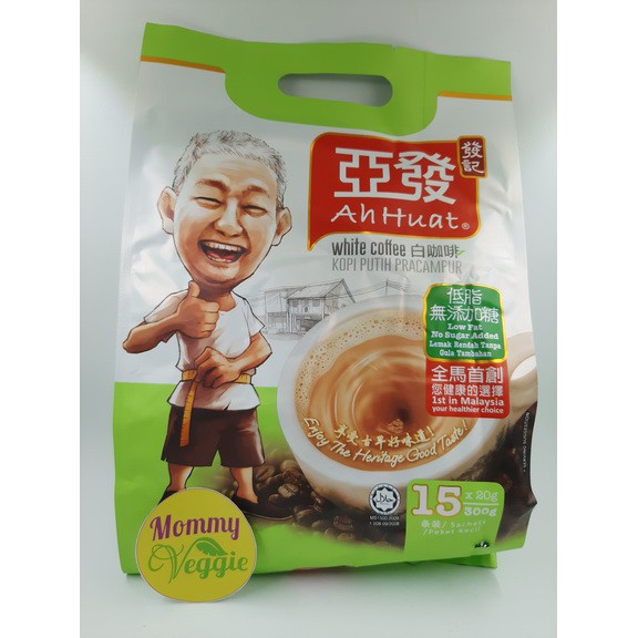 Kopi AH HUAT MALAYSIA LOW FAT NO SUGAR | Shopee Malaysia