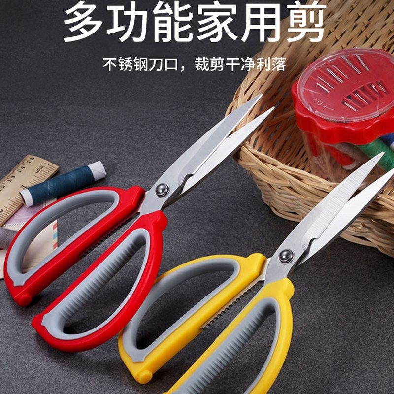 Stainless Steel Scissors Sharp Powerful Scissors/Gunting/不锈钢家庭剪刀 ...