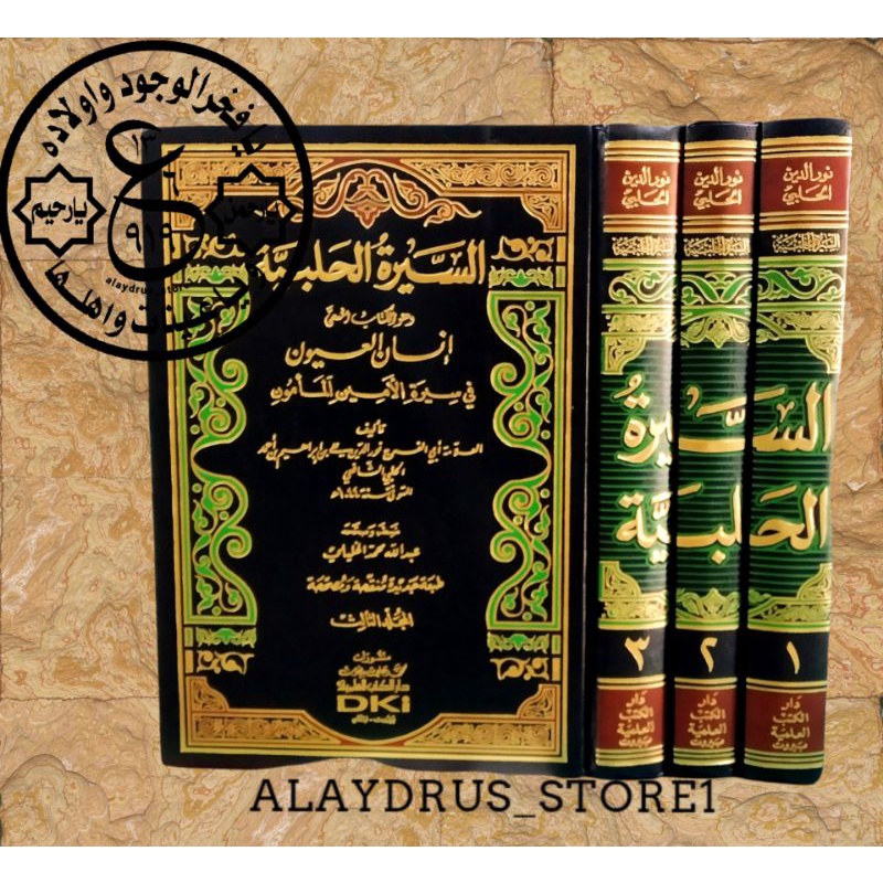 NABI PUTIH The History Book of the Life of Prophet Muhammad SAW" As ...