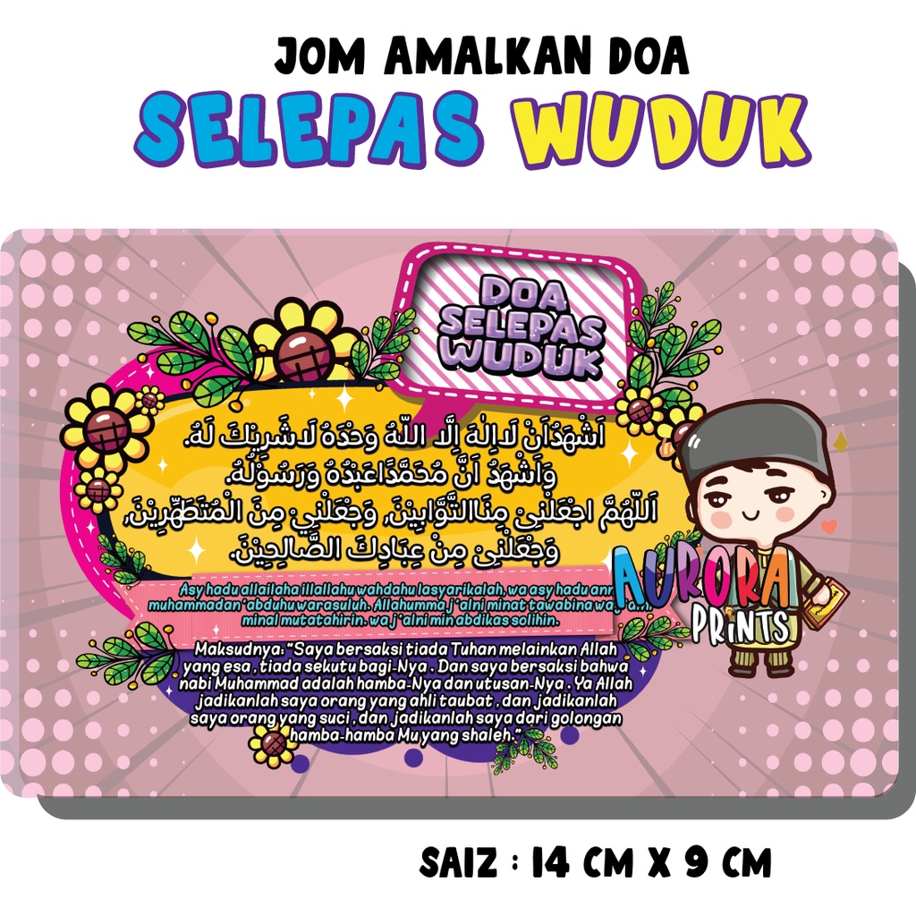 Sticker Doa Selepas Ambil Wuduk | Shopee Malaysia