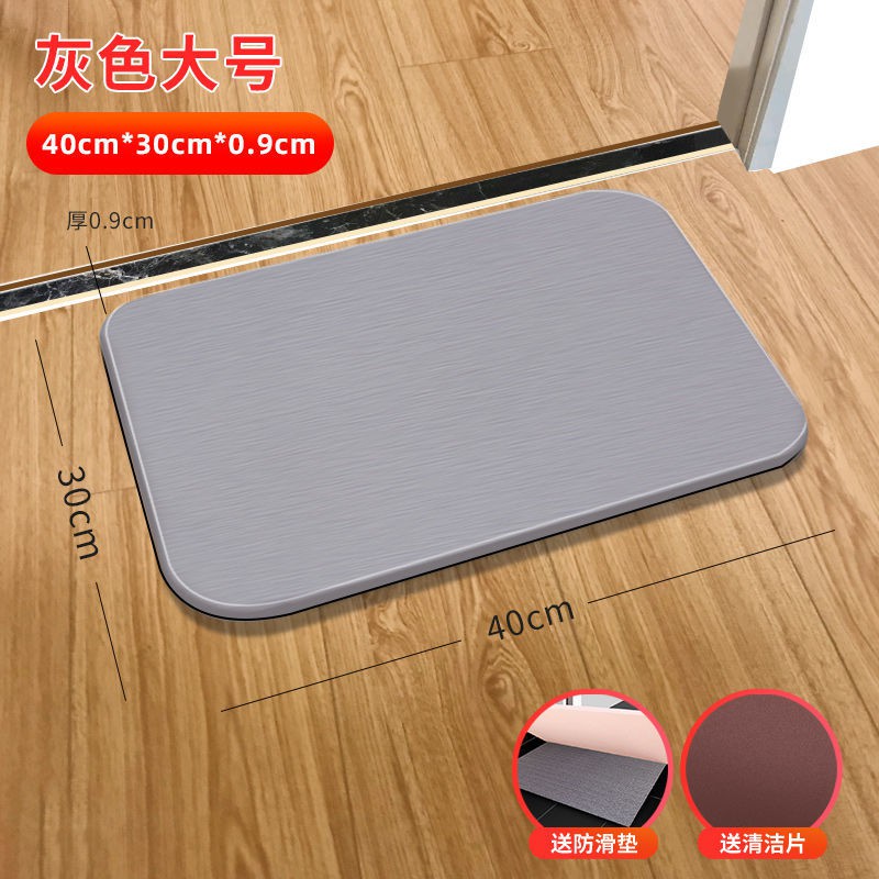 Diatomite Floor Mat 40cm x 30cm( Light Grey) | Shopee Malaysia