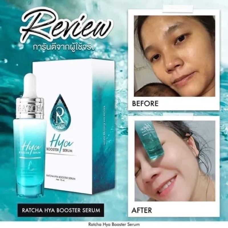 Ratcha Hya Booster Serum Hya Booster By Nong Chat-15ml | Shopee Malaysia