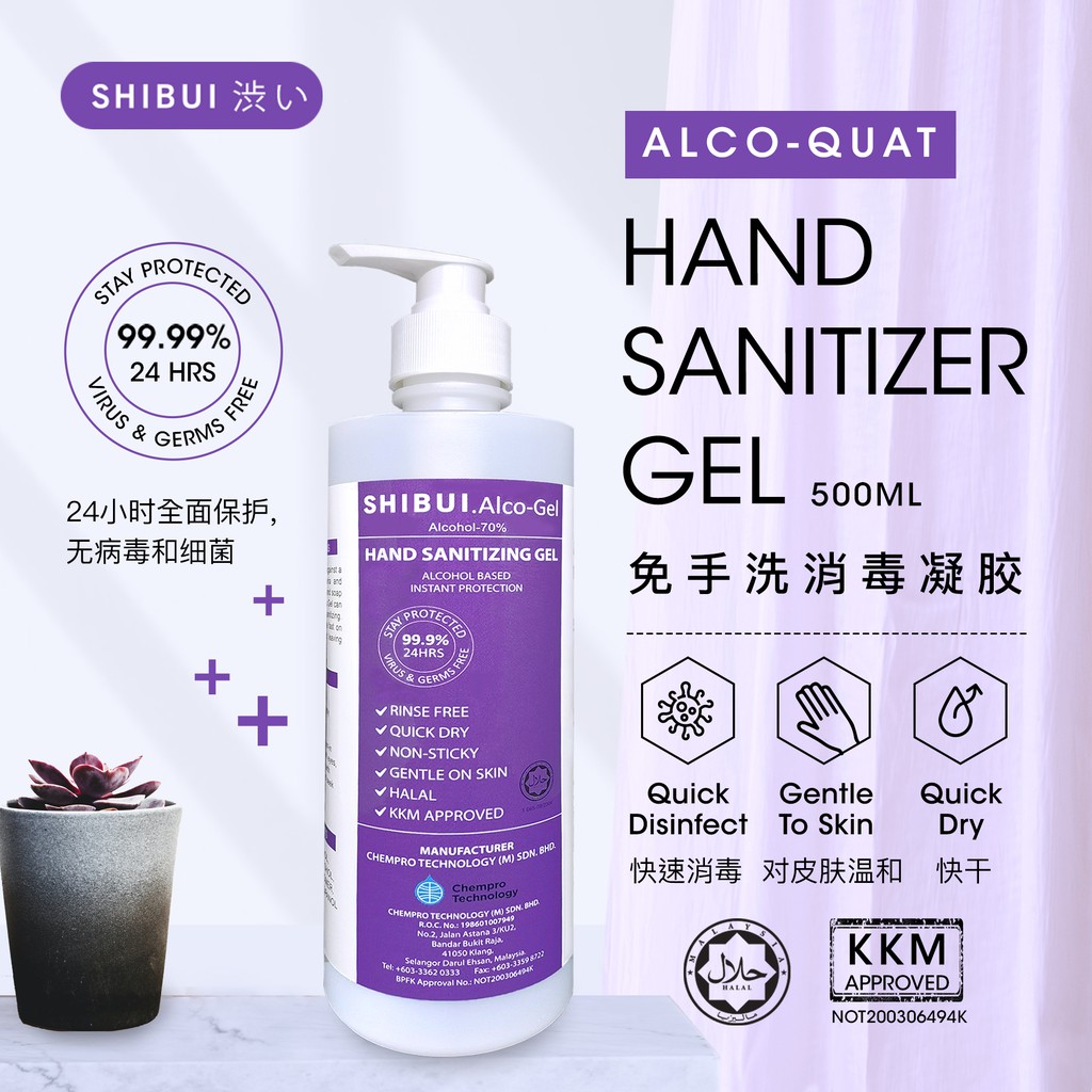SHIBUI Alco-Gel Anti-Viral Hand Sanitizer 70% Alcohol Kill Germ ...