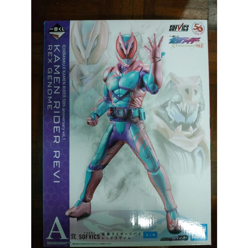 (In Stock) Ichiban Kuji Sofvics Kamen Rider Revice Revi Rex Genome | Shopee Malaysia