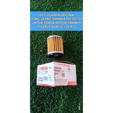 HONG LEONG YAMAHA OIL FILTER Y15ZR/Y16ZR/R15/MT15/LC135 V1 HINGGA V7 ...