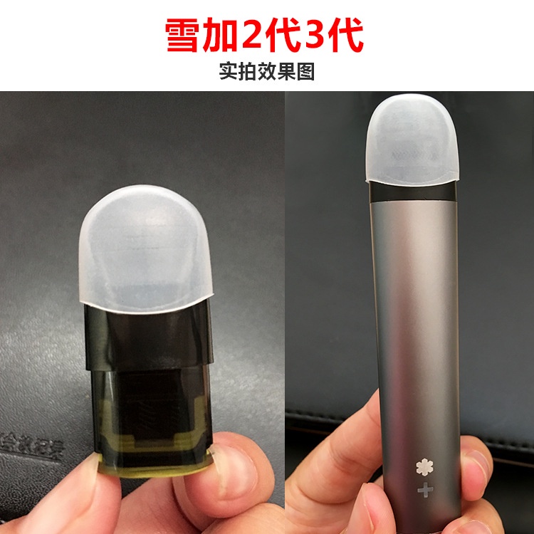 Pods COVER |sp2|rex|nrx|mt| | Shopee Malaysia