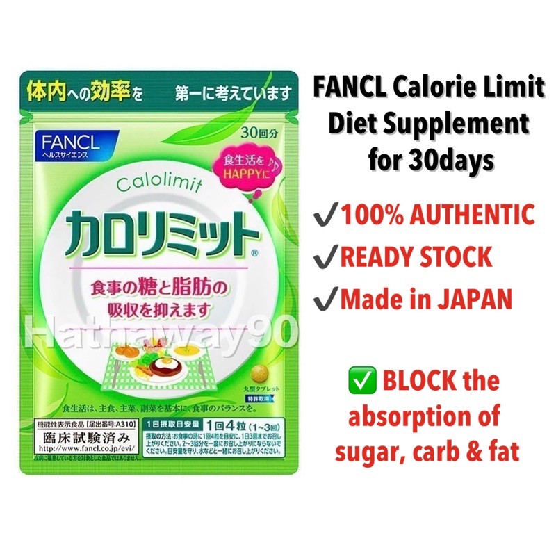 🔥100% AUTHENTIC🔥Japan FANCL Calorie Limit Calolimit Supplement for ...