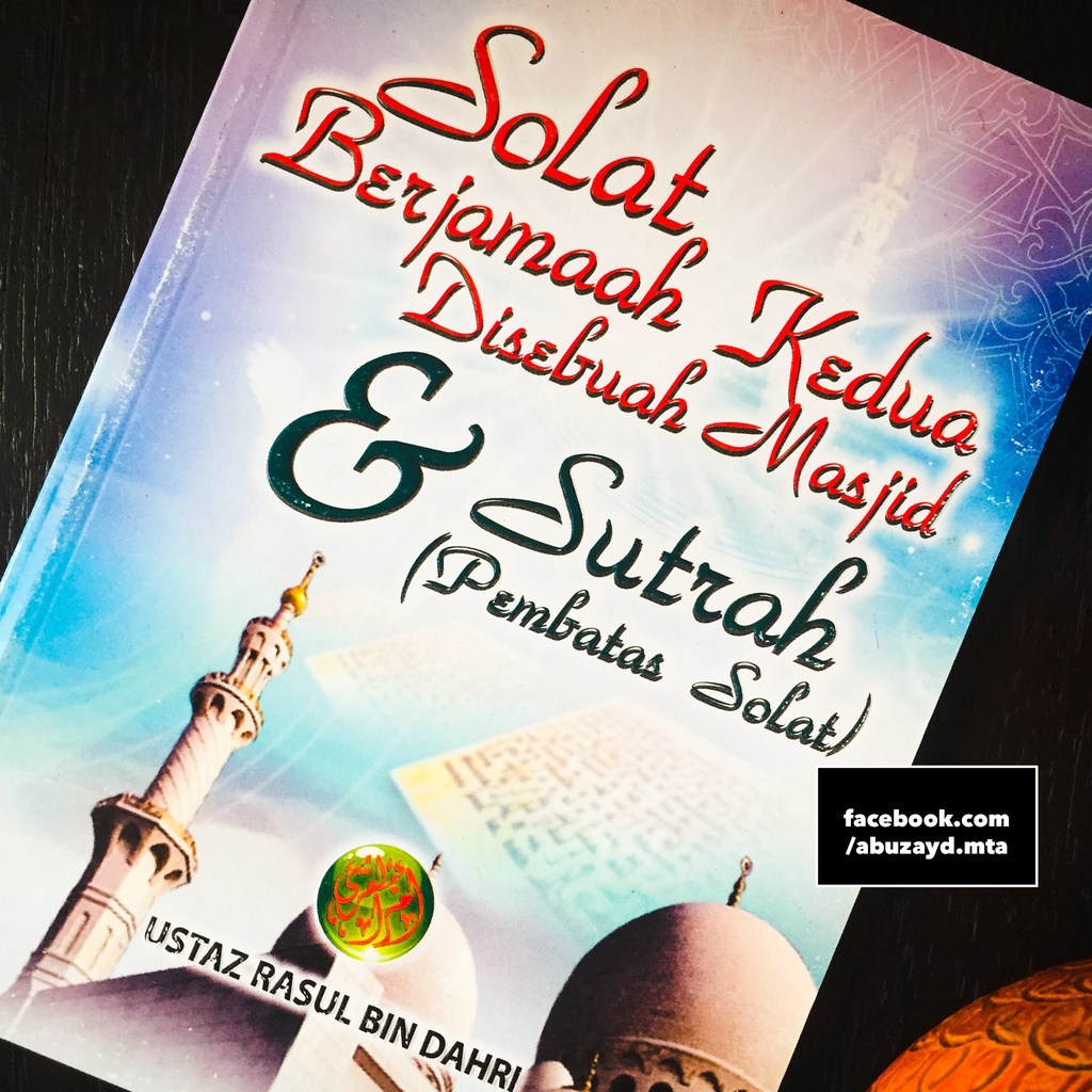 Solat Berjamaah Kedua Disebuah Masjid dan Sutrah (Pembatas Solat ...