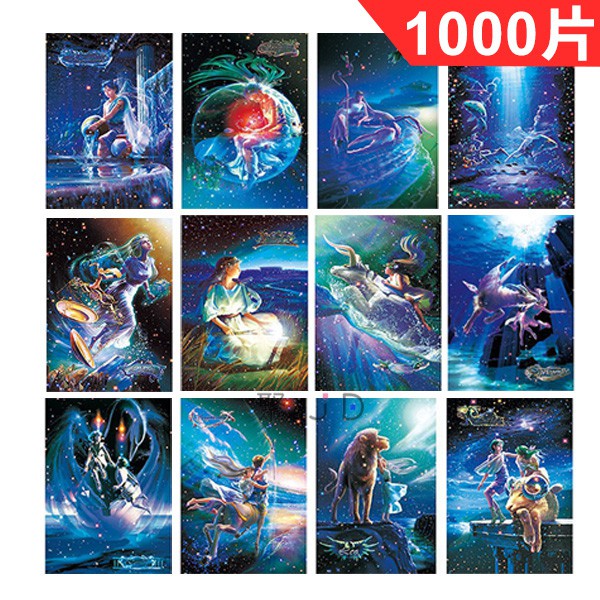 Playable [P2 Puzzle] Romantic Constellation Series-Luminous Puzzle 1000 ...