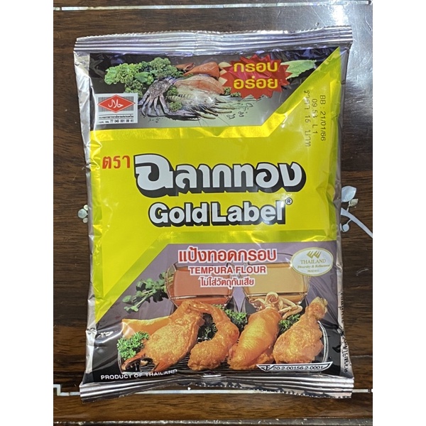 Goldlabel Thai Crispy Fried Flour (150g) | Shopee Malaysia