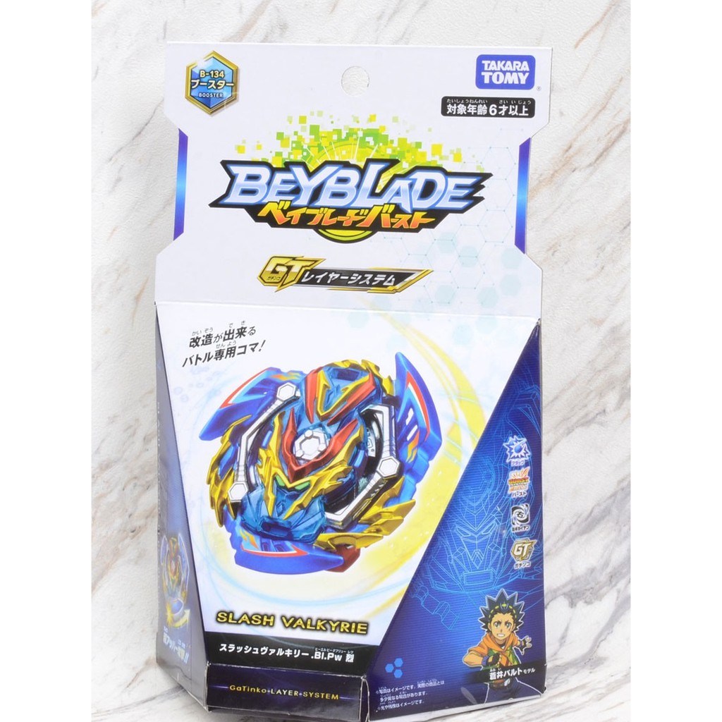 Beyblade Burst B-134 Booster Slash Valkyrie | Shopee Malaysia