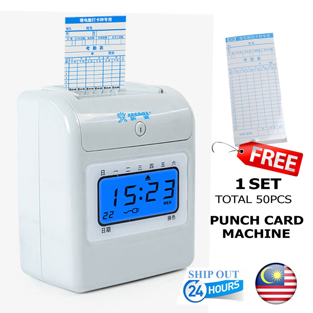 Employee Punch Card Machine Attendance Machine Time Recorder Machine ...