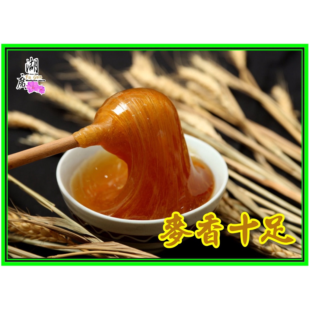 Ancient Method Maltose Follow The Fermentation Production Paste ...