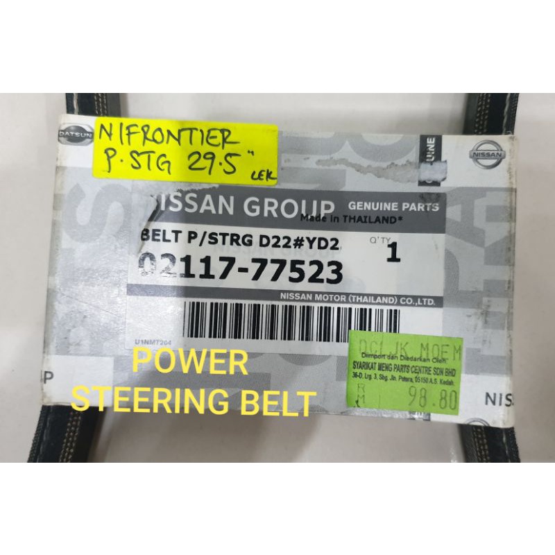 ORIGINAL NISSAN FRONTIER D22 YD25 FAN BELT ENGINE 11720-VK500 02117 ...