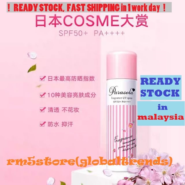 Ready Stock NO.1 Japan Naris Up Parasola Fragrance UV Sunscreen Spray SPF50+PA++++ 90g ...