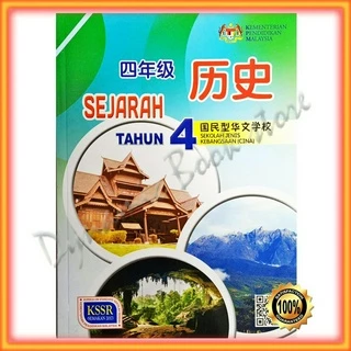 Buy buku teks sejarah tingkatan 4 kssm Online With Best Price, Jun 2024 ...