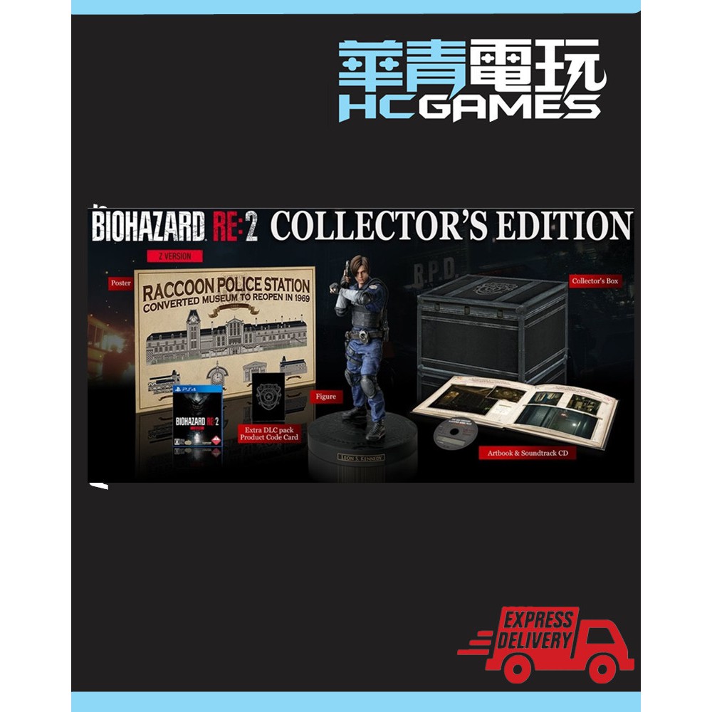 PS4 Resident Evil 2 [Collector's Edition] (Disk - New&Seal - English/Chinese) | Shopee Malaysia