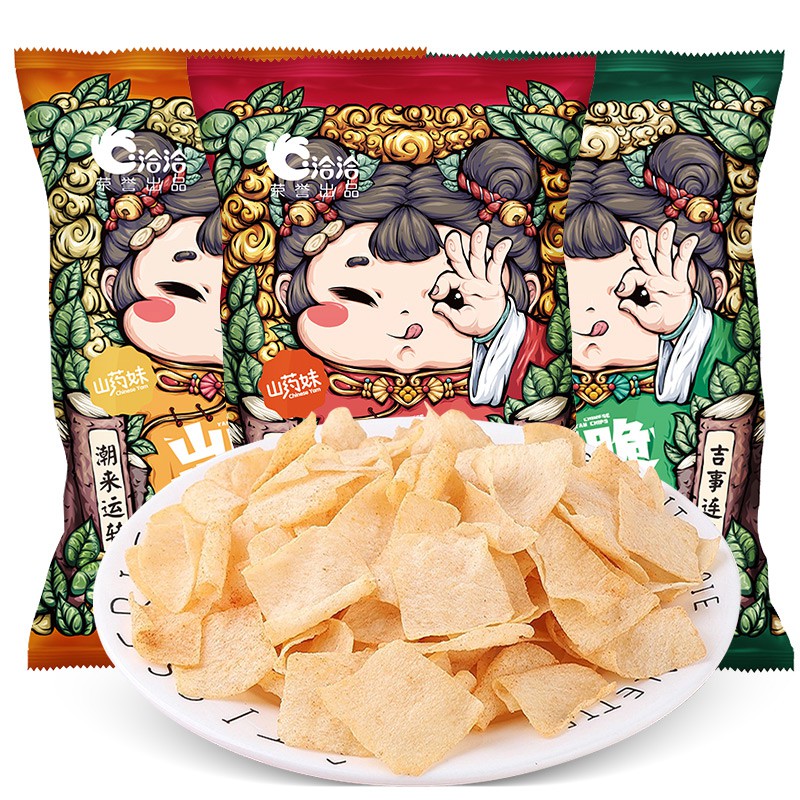 Chia Chia Chinese Yam Sanck Chips 75g【Ready Stock】 | Shopee Malaysia