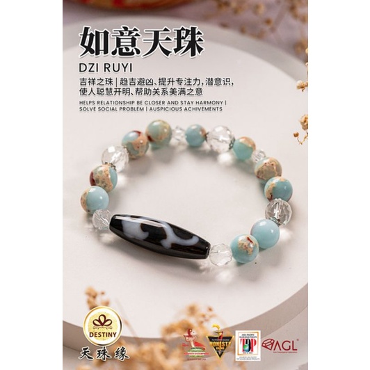 DZI DESTINY 天珠缘｜如意天珠系列｜愿望达成 • 人缘提升 • 稳定能量｜Ruyi Dzi Bracelet ...