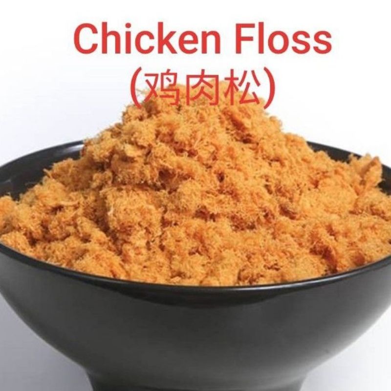 Chicken floss crispy spicy / 鸡肉松 脆 辣 鸡丝松 / serunding ayam halal 250g ...