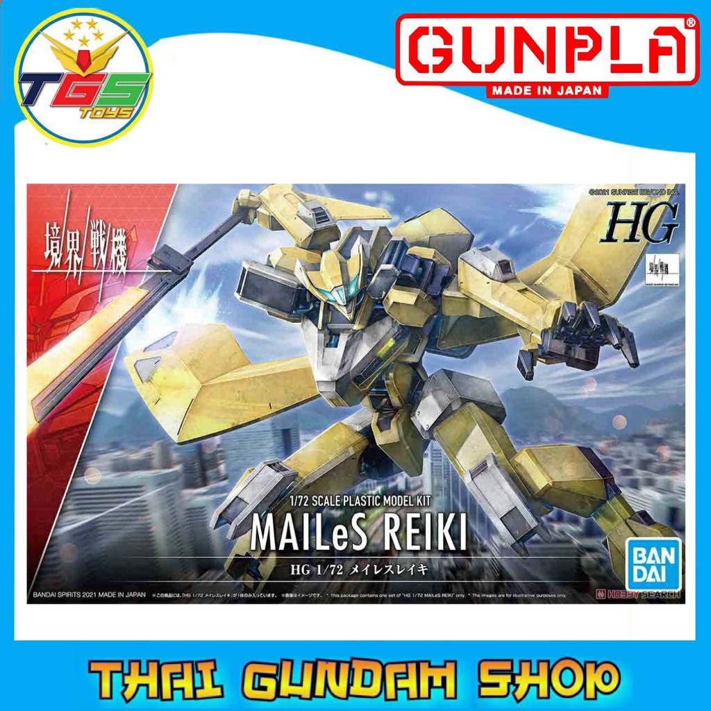 TGS HG Mailings Reiki (HG) (Plastic model) | Shopee Malaysia