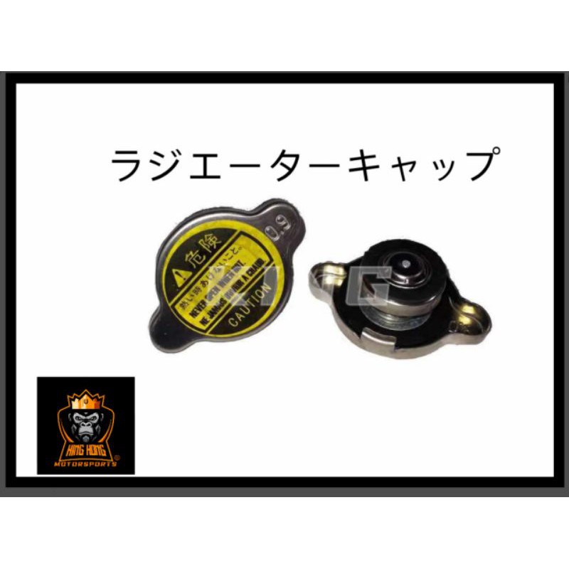 RADIATOR CAP R124 0.9KG ラジエーターキャップ PROTON SAGA ISWARA WIRA SATRIA ...